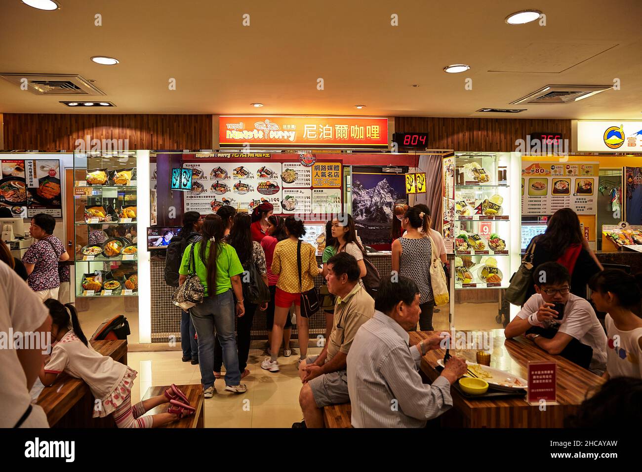 Taichung metro hi-res stock photography and images - Alamy