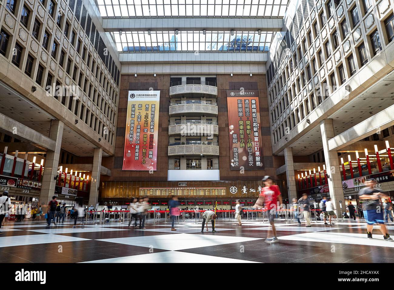 Taichung metro hi-res stock photography and images - Alamy