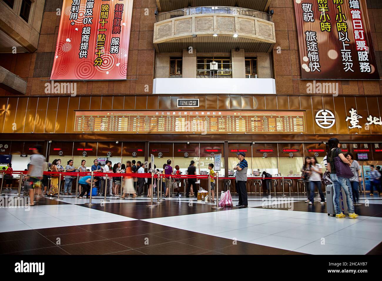 View of ticket counter and information display panels inside the ...