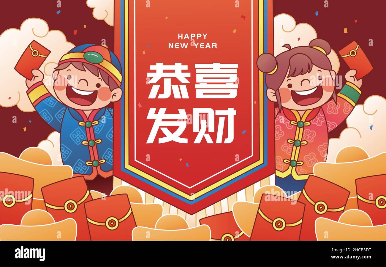 CNY red envelope greeting card. Illustration of a pair of siblings ...