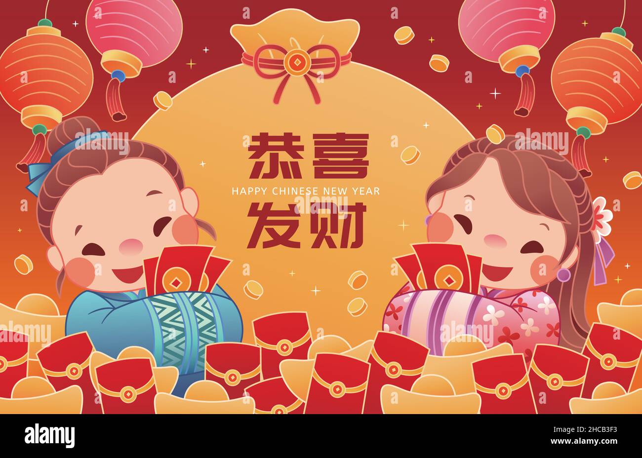 CNY greeting card. Illustration of a pair of siblings getting lucky ...