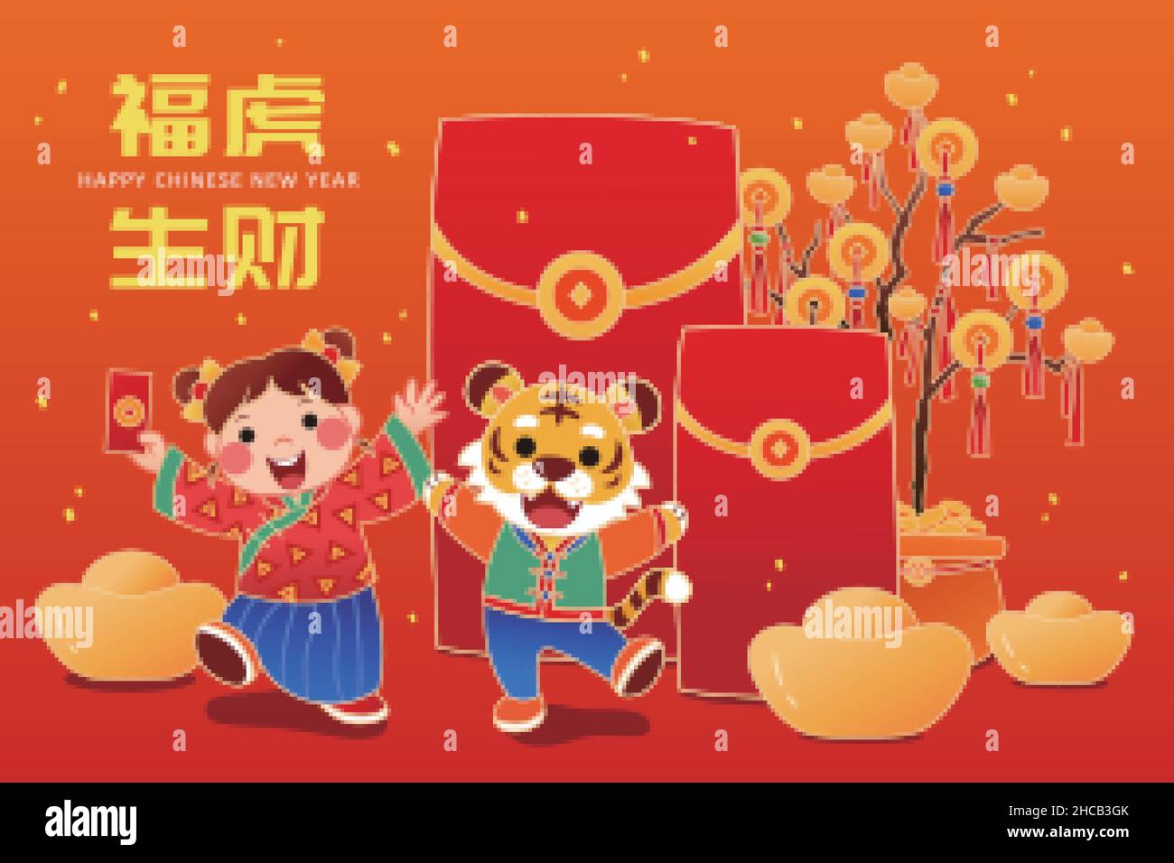 2022 CNY Year of the Tiger card. Illustration of a girl and tiger being ...