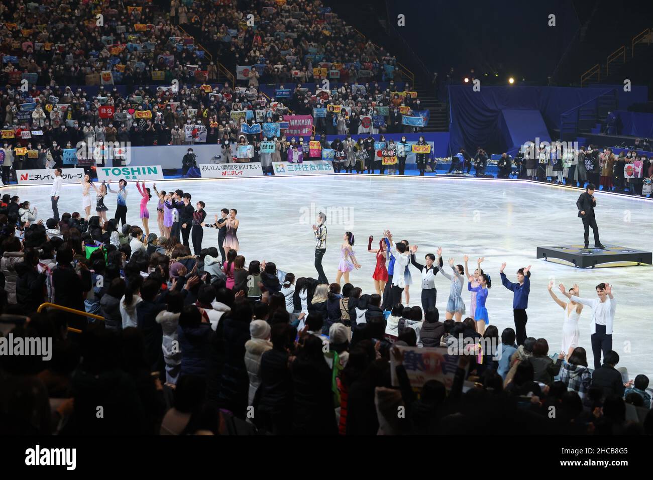 Saitama, Japan. 27th Dec, 2021. General view Figure Skating : All Japan ...
