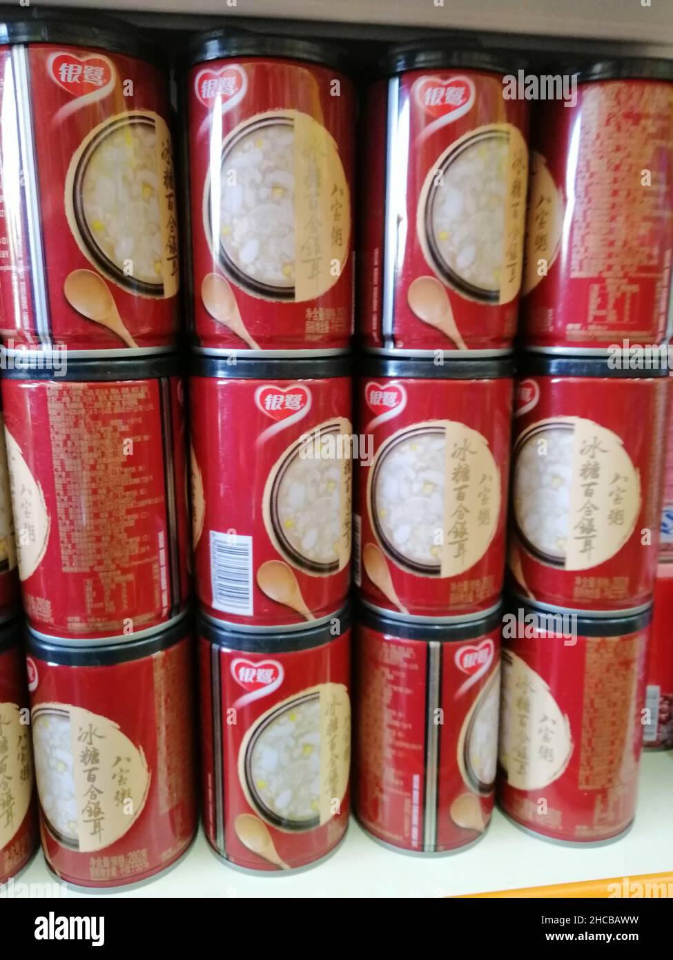 China supermarket snack hi-res stock photography and images - Alamy