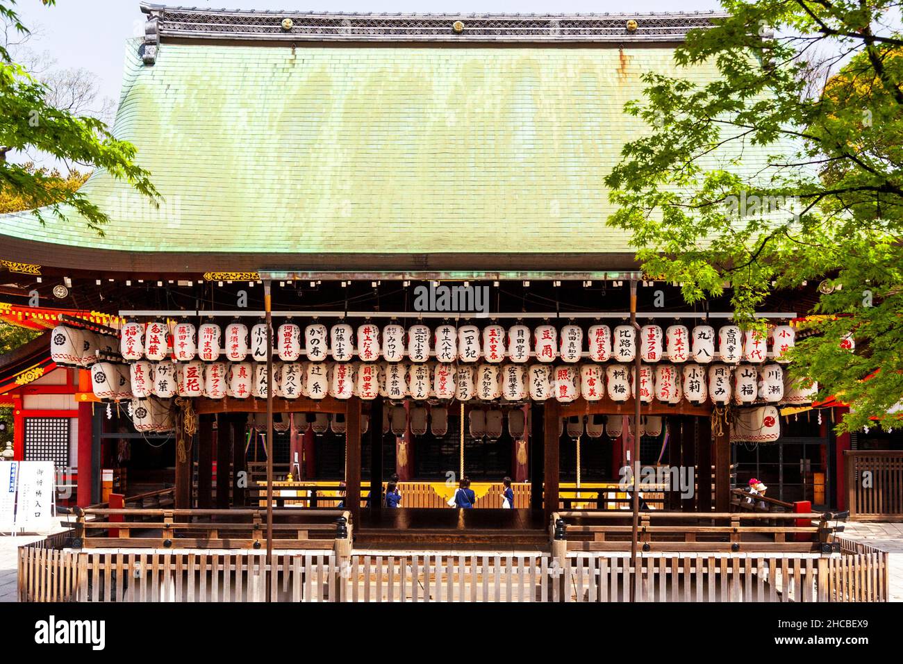 The Buden Hall at the Yasaka Shrine in Kyoto. Used for dedication ...