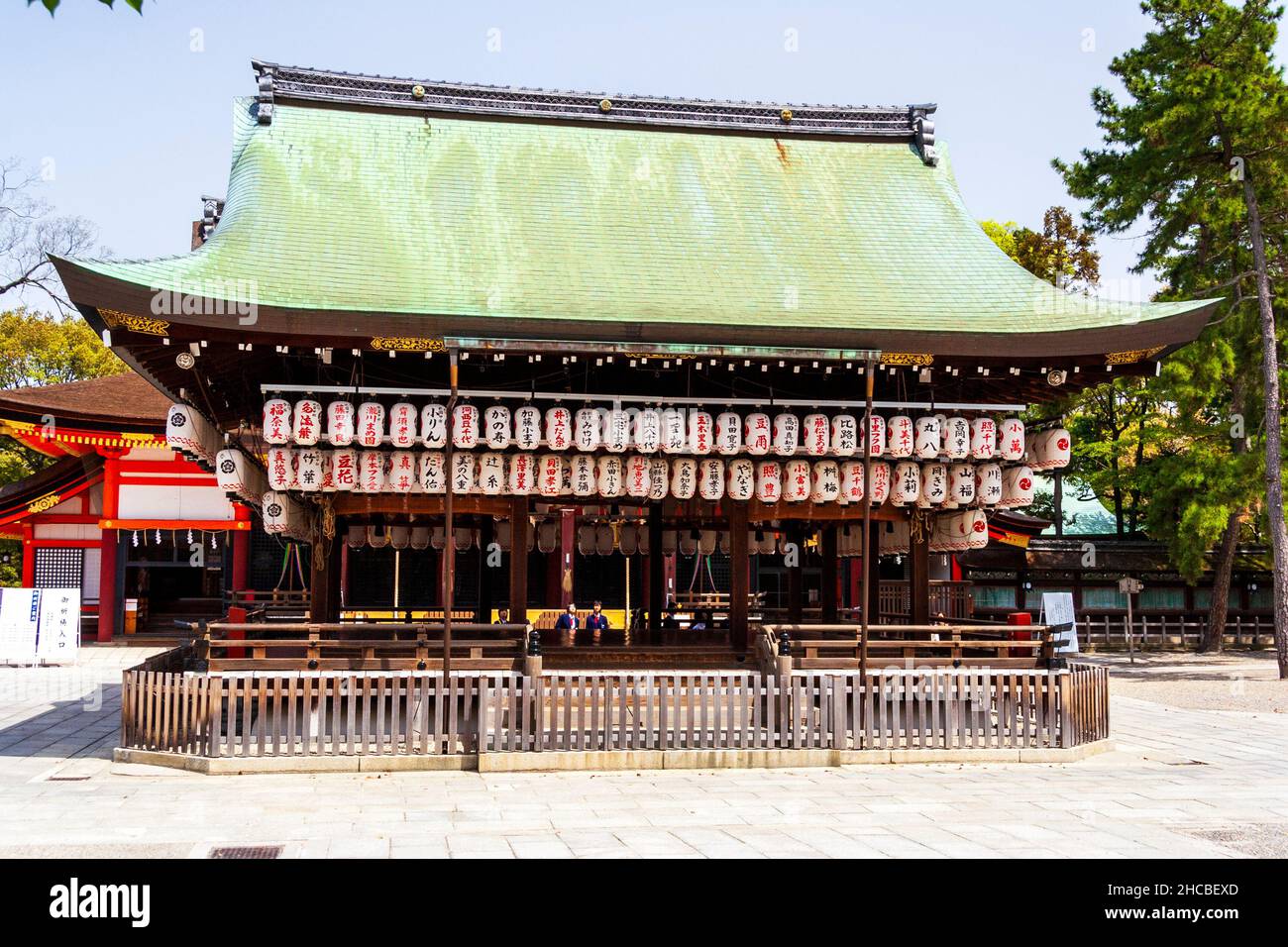 The Buden Hall at the Yasaka Shrine in Kyoto. Used for dedication ...