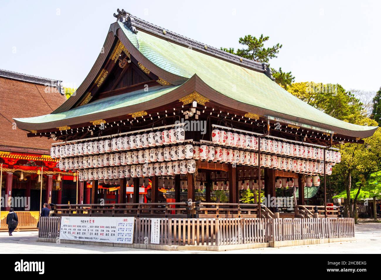 The Buden Hall at the Yasaka Shrine in Kyoto. Used for dedication ...