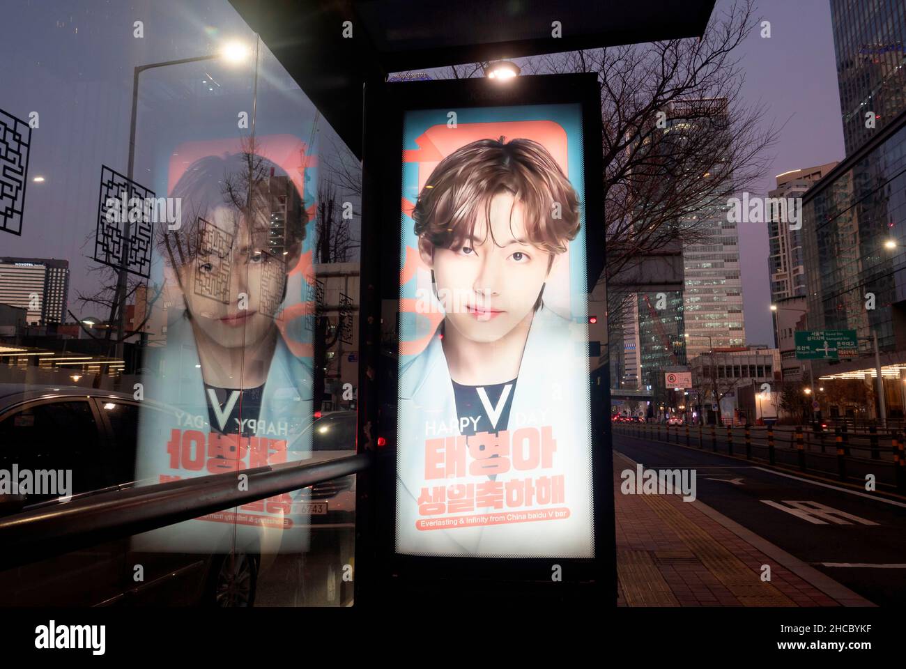 BTS member V, Dec 21, 2021 : A billboard showing a picture of BTS ...
