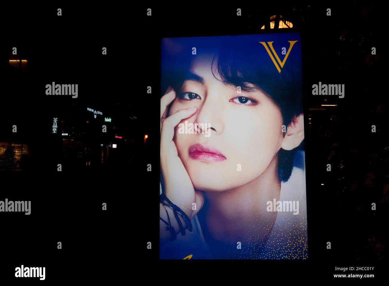 BTS member V, Dec 21, 2021 : A signboard of a cafe decorated to ...