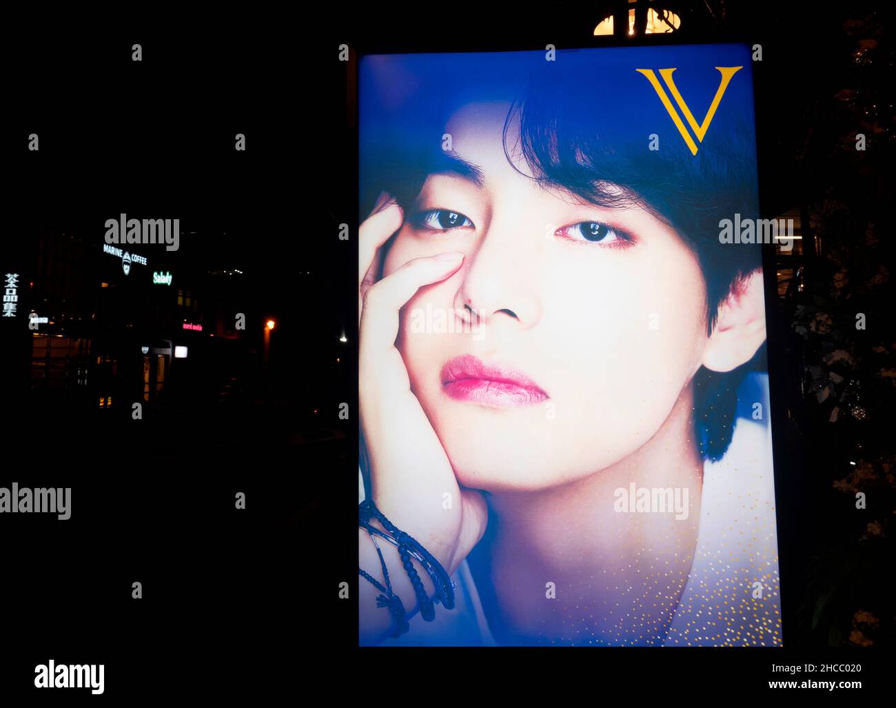 BTS member V, Dec 21, 2021 : A signboard of a cafe decorated to ...