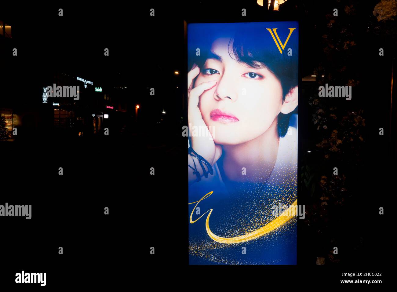 BTS member V, Dec 21, 2021 : A signboard of a cafe decorated to ...