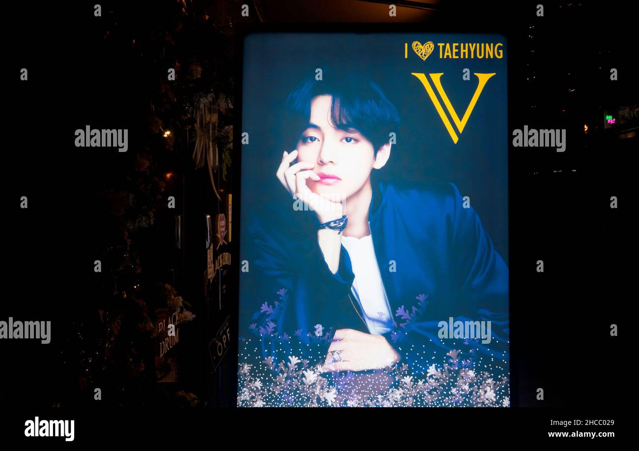 BTS member V, Dec 21, 2021 : A signboard of a cafe decorated to ...