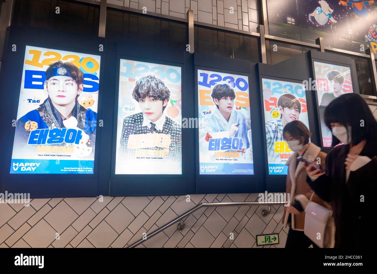 BTS member V, Dec 21, 2021 : LED advertisement boards arranged by BTS ...