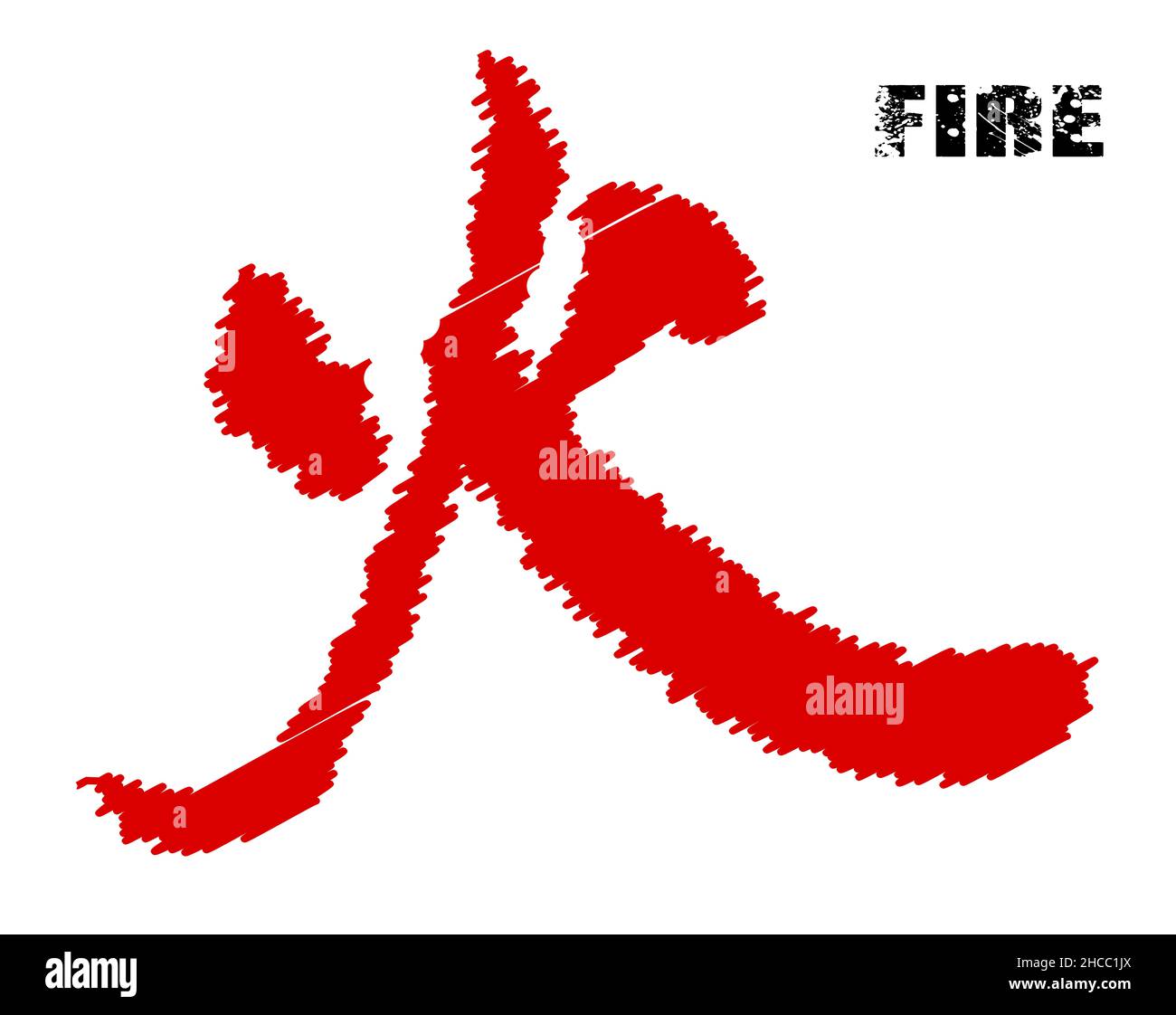 The Chinese element symbol for fire set on a white background Stock ...