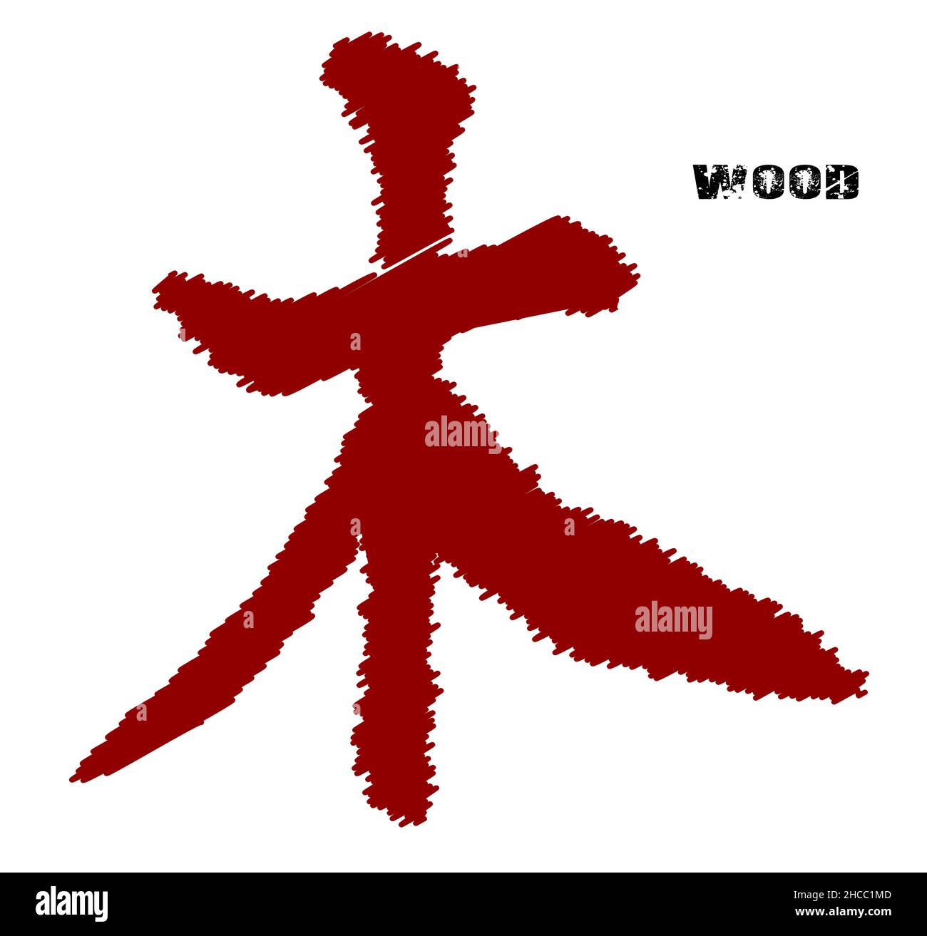 The Chinese element symbol for wood set over a white background Stock ...