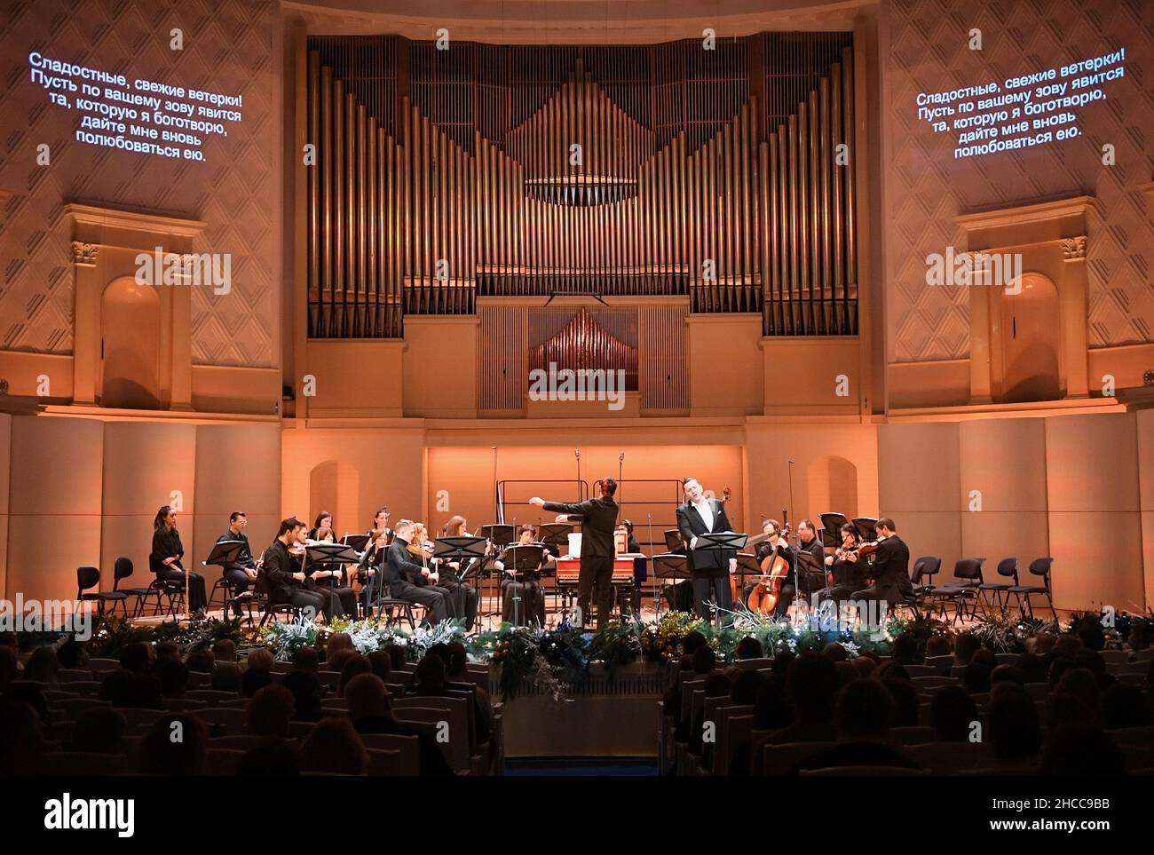 Tchaikovsky concert hall hi-res stock photography and images - Alamy