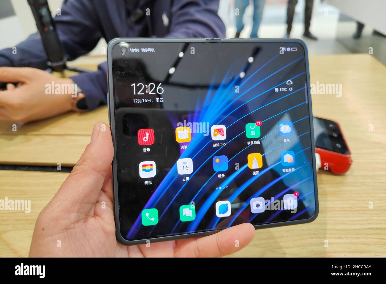 SHANGHAI, CHINA - DECEMBER 16, 2021 - A customer experiences the newly ...