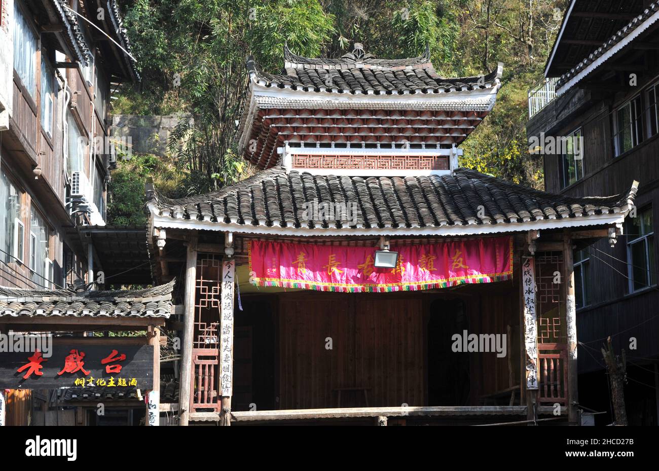 ZHAOXING, CHINA - DECEMBER 5, 2021 - Photo taken on Dec. 5, 2021 shows ...