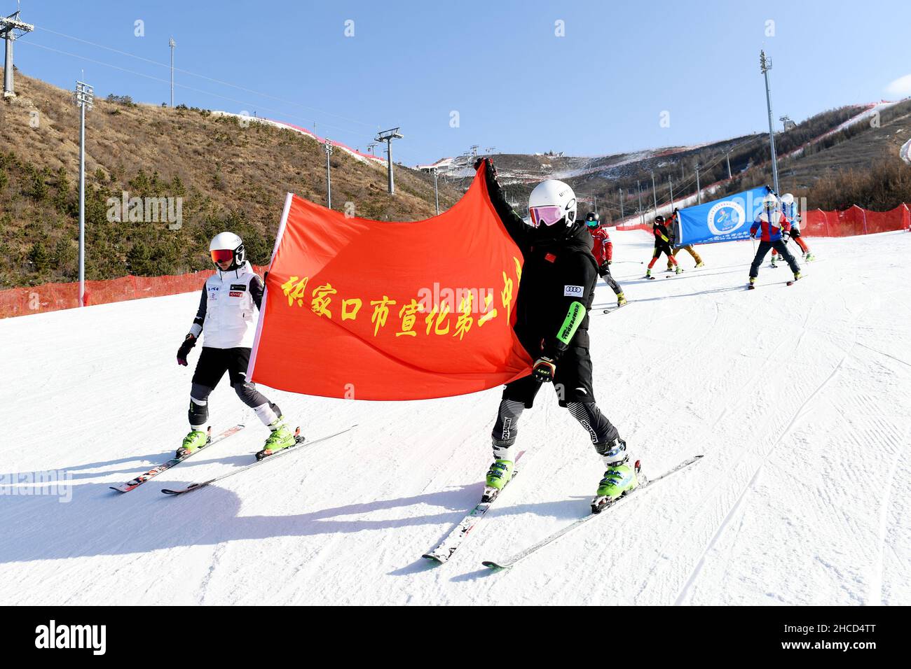 ZHANGJIAKOU, CHINA - DECEMBER 15, 2021 - Students take part in snow ...