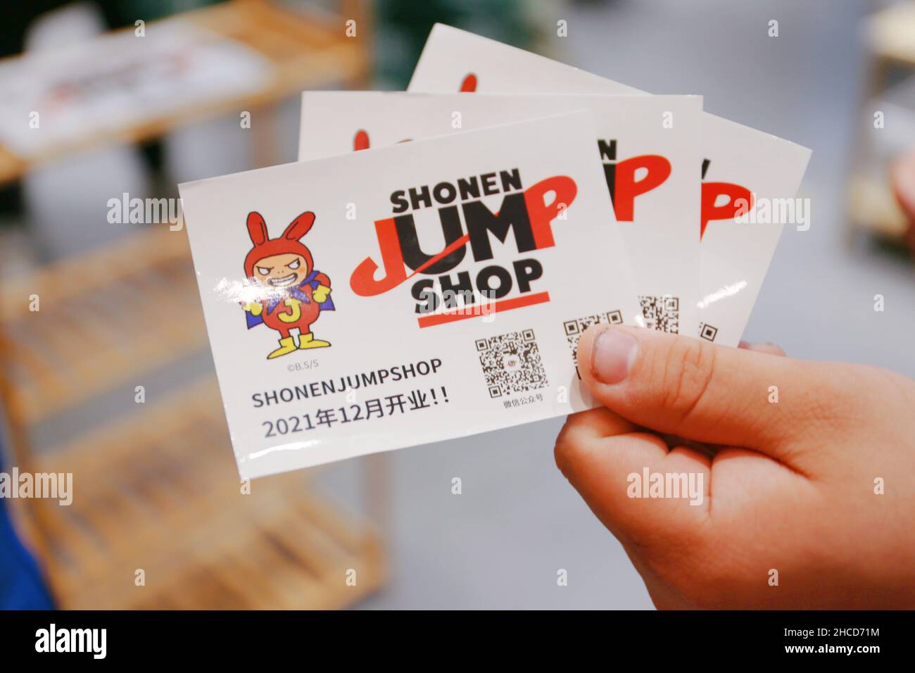 SHANGHAI, CHINA - DECEMBER 5, 2021 - Customers select comic strip ...