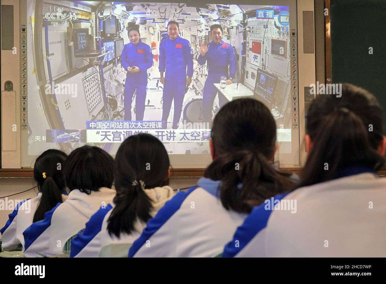 YANTAI, CHINA - DECEMBER 9, 2021 - Students watch the Tiangong Class at ...