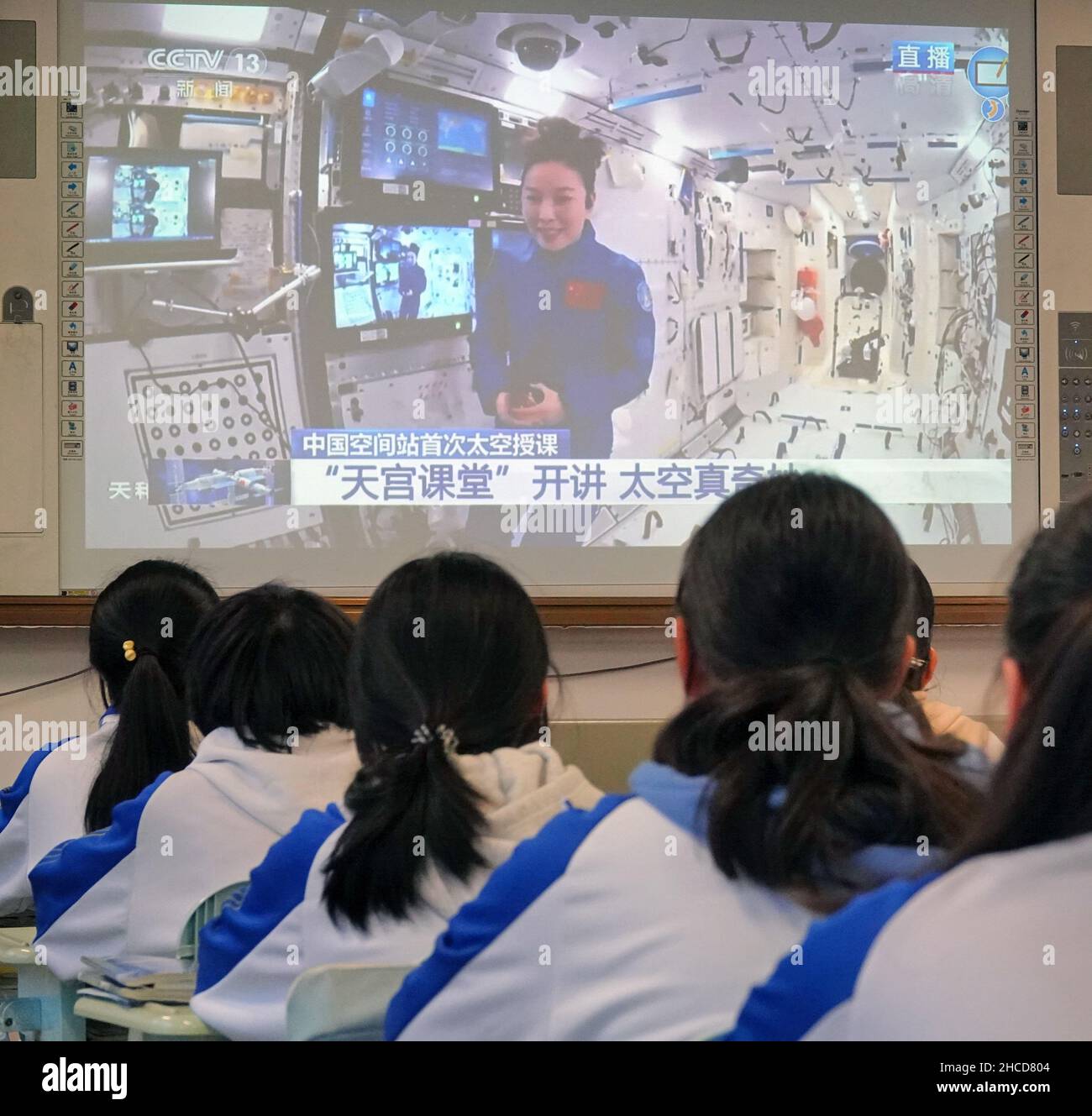 YANTAI, CHINA - DECEMBER 9, 2021 - Students watch the Tiangong Class at ...