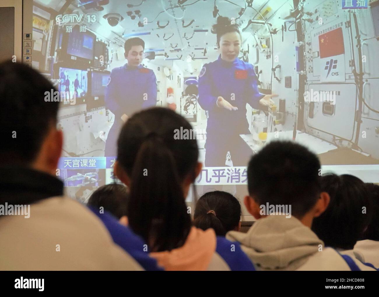 YANTAI, CHINA - DECEMBER 9, 2021 - Students watch the Tiangong Class at ...