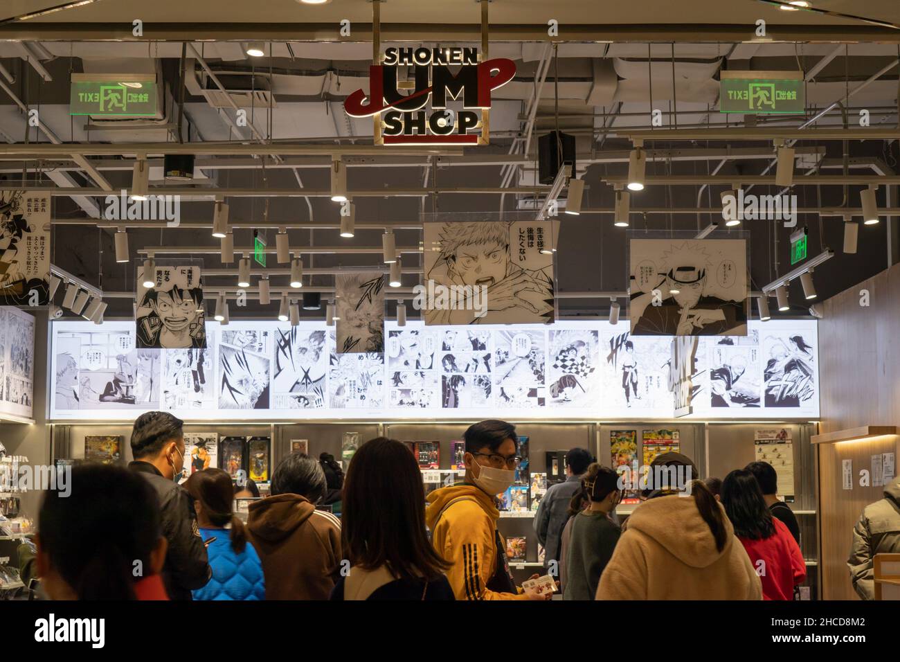 SHANGHAI, CHINA - DECEMBER 7, 2021 - Customers select comic strip ...