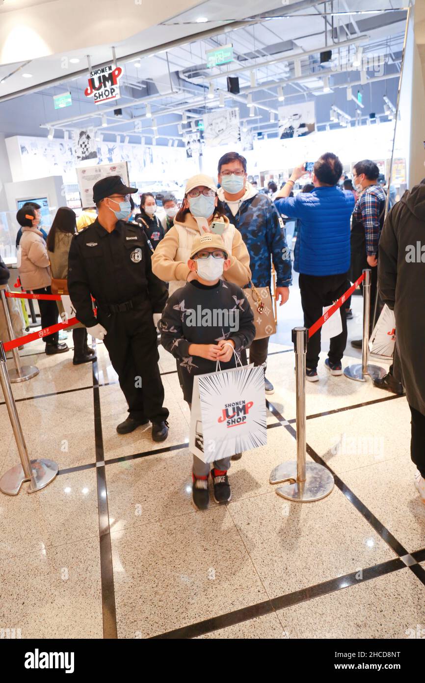 SHANGHAI, CHINA - DECEMBER 5, 2021 - Customers select comic strip ...