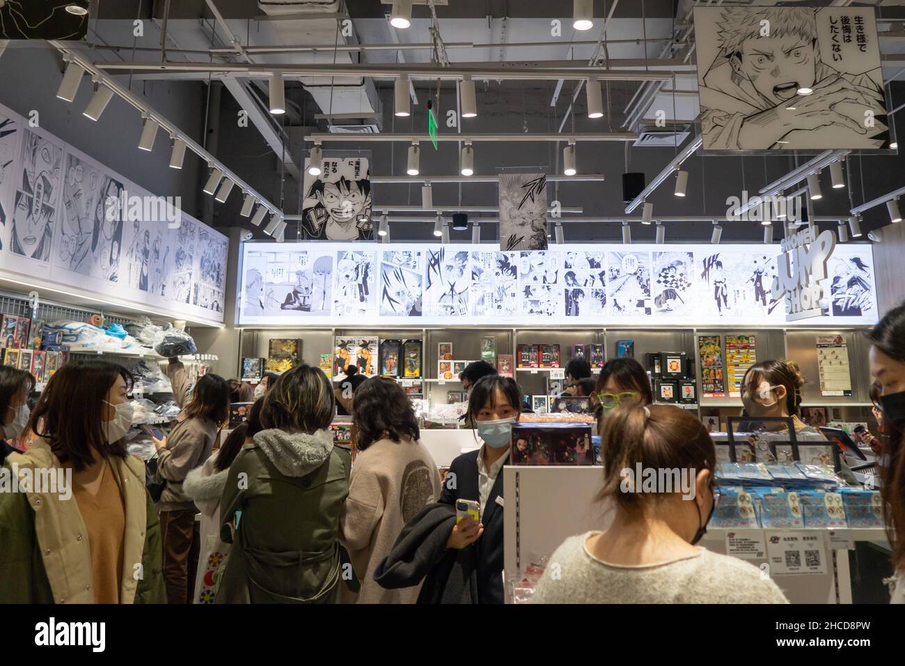 SHANGHAI, CHINA - DECEMBER 7, 2021 - Customers select comic strip ...