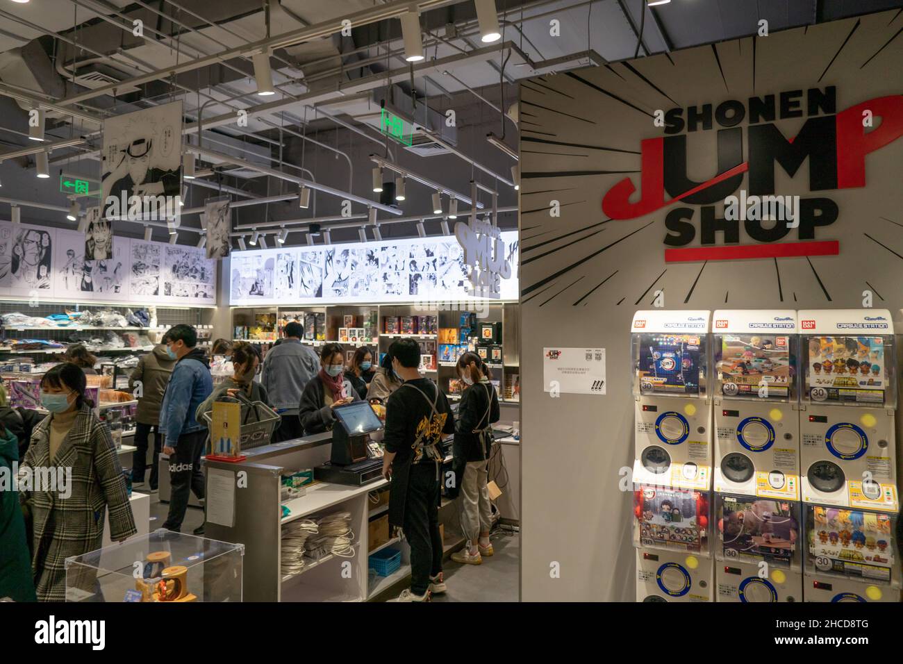 SHANGHAI, CHINA - DECEMBER 7, 2021 - Customers select comic strip ...