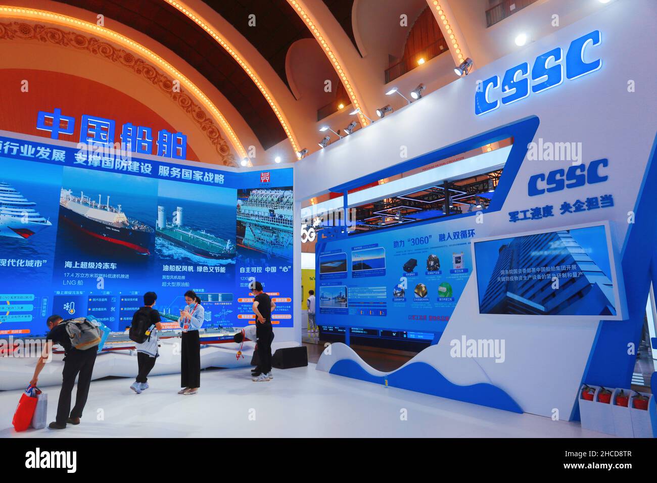SHANGHAI, CHINA - MAY 12, 2021 - The booth of China Shipbuilding ...