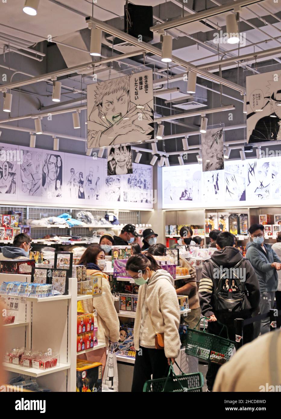 SHANGHAI, CHINA - DECEMBER 5, 2021 - Customers select comic strip ...