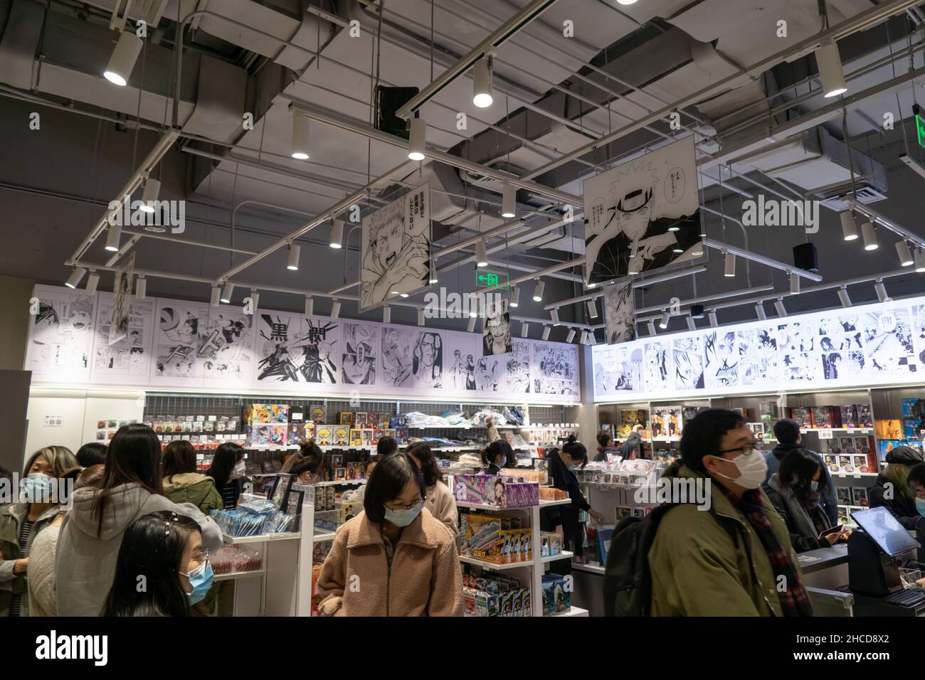SHANGHAI, CHINA - DECEMBER 7, 2021 - Customers select comic strip ...