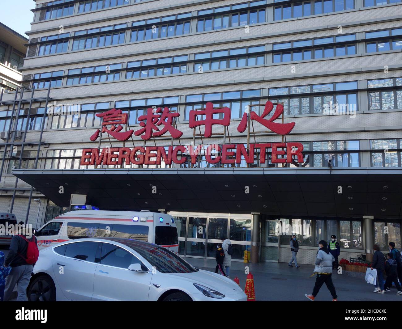 Capital medical university hi-res stock photography and images - Alamy