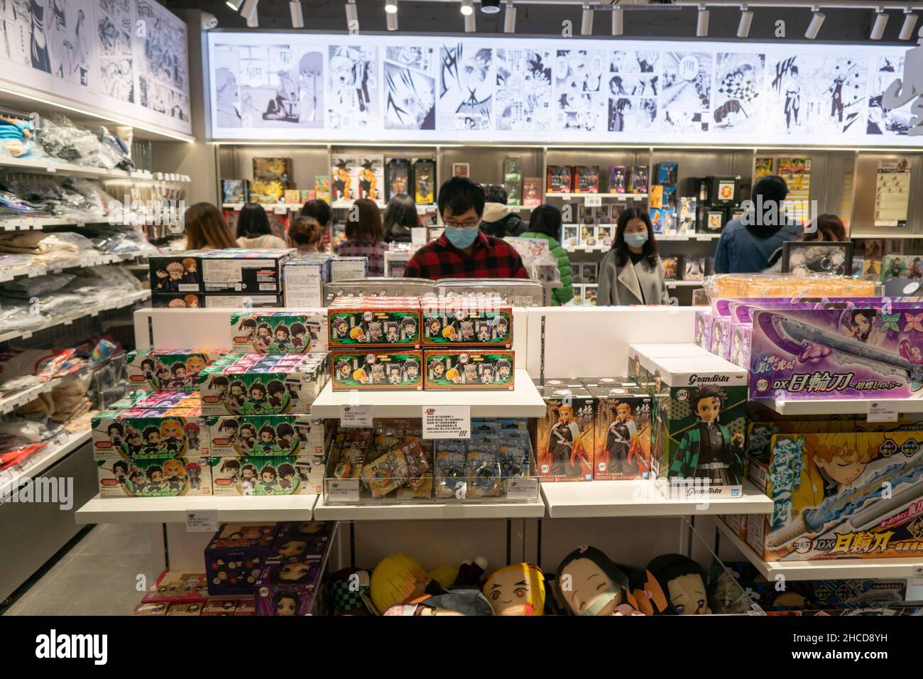 SHANGHAI, CHINA - DECEMBER 7, 2021 - Customers select comic strip ...