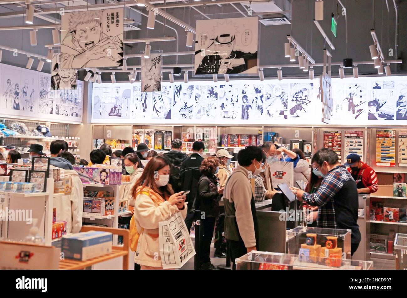 SHANGHAI, CHINA - DECEMBER 5, 2021 - Customers select comic strip ...