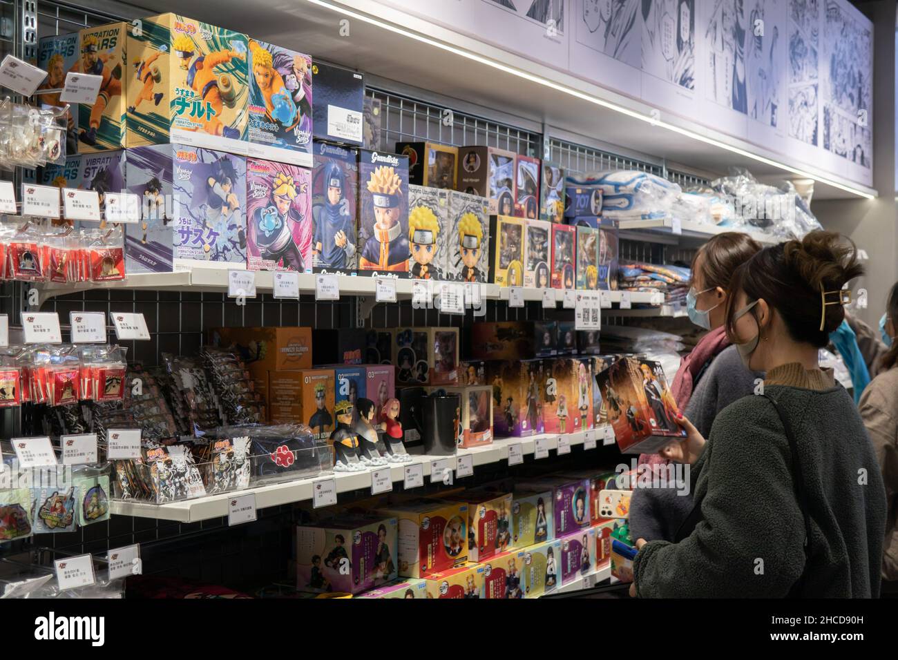 SHANGHAI, CHINA - DECEMBER 7, 2021 - Customers select comic strip ...