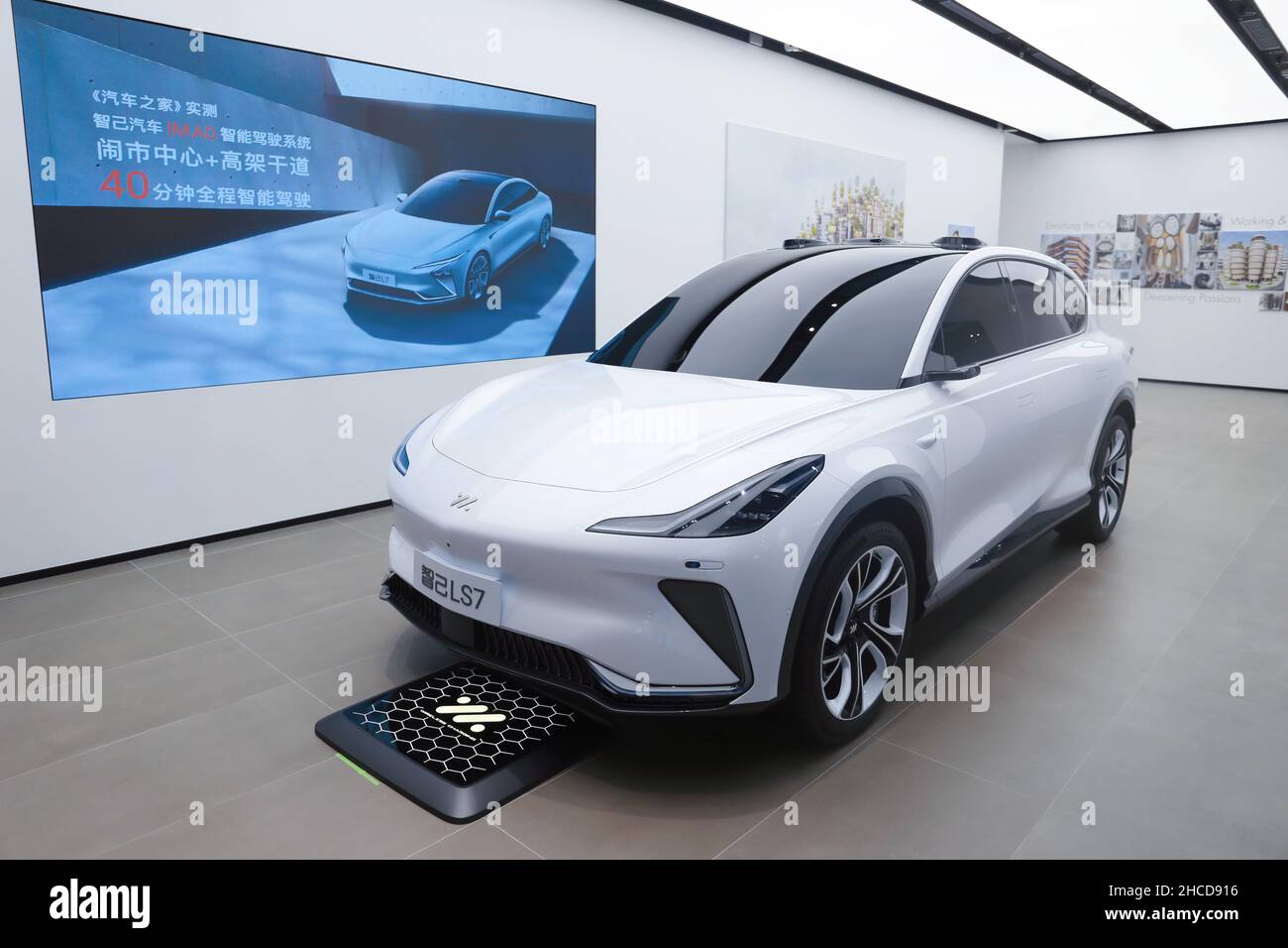 SHANGHAI, CHINA - DECEMBER 22, 2021 - A view of the new IM Zhiji auto ...