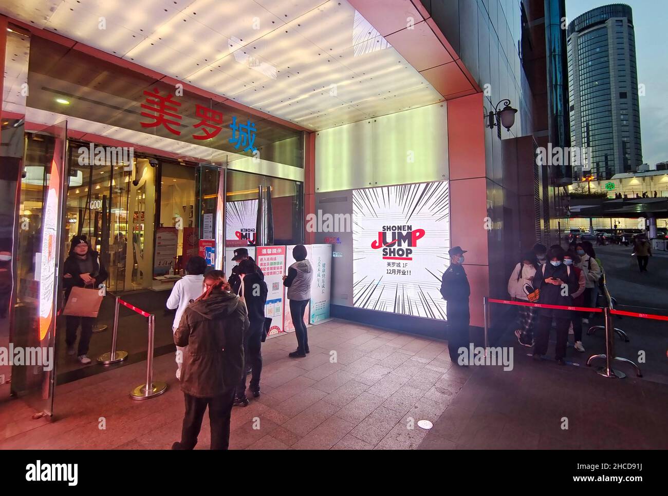 SHANGHAI, CHINA - DECEMBER 5, 2021 - Customers select comic strip ...