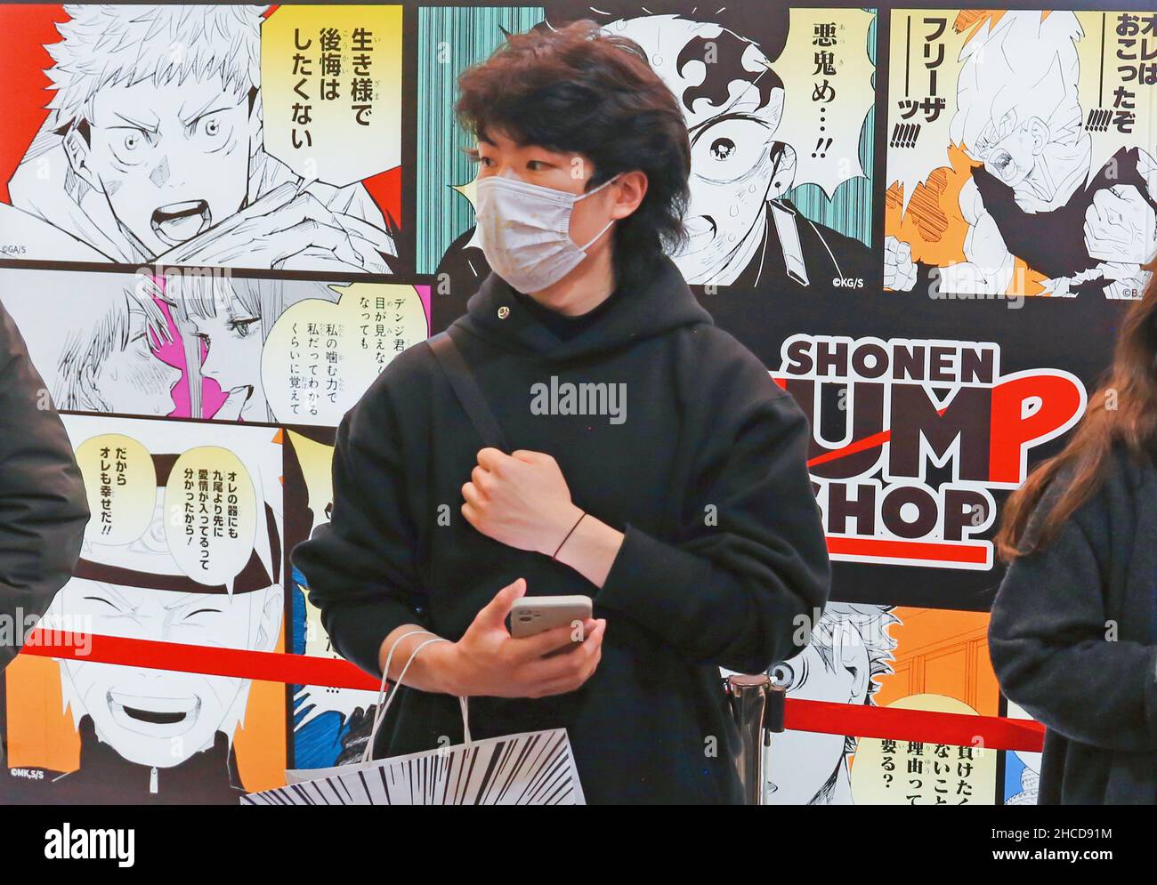 SHANGHAI, CHINA - DECEMBER 5, 2021 - Customers select comic strip ...