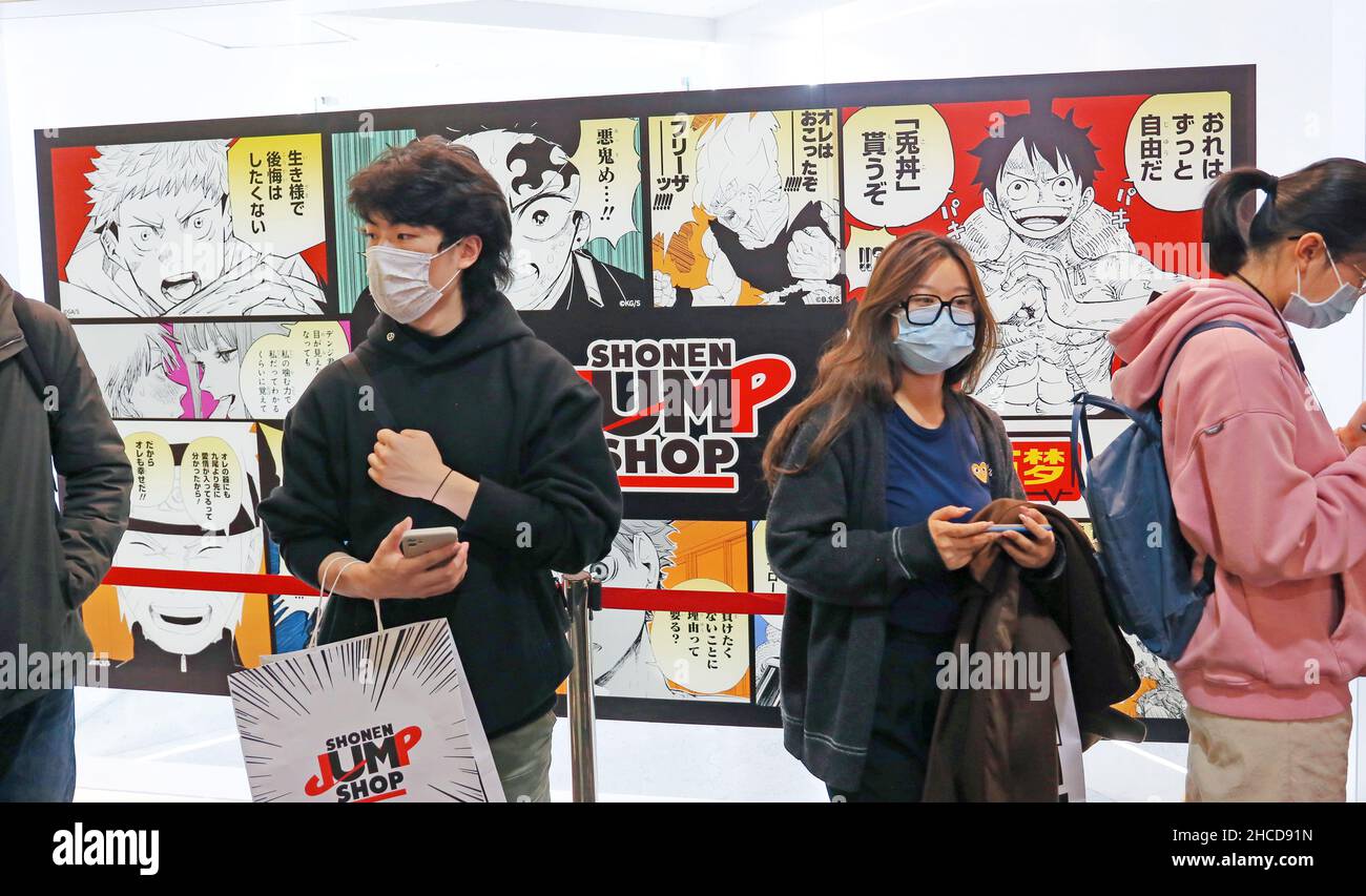 SHANGHAI, CHINA - DECEMBER 5, 2021 - Customers select comic strip ...