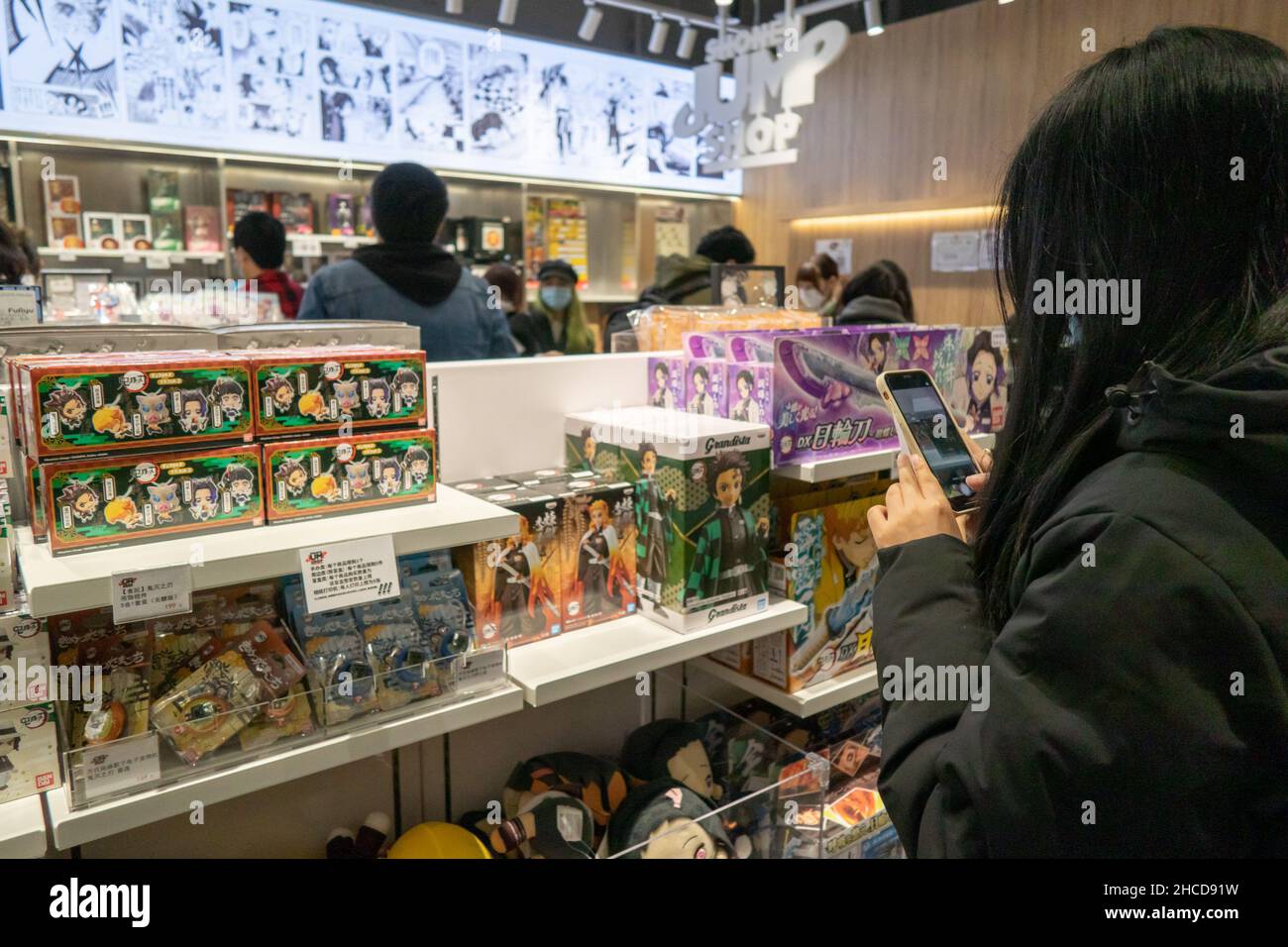 SHANGHAI, CHINA - DECEMBER 7, 2021 - Customers select comic strip ...