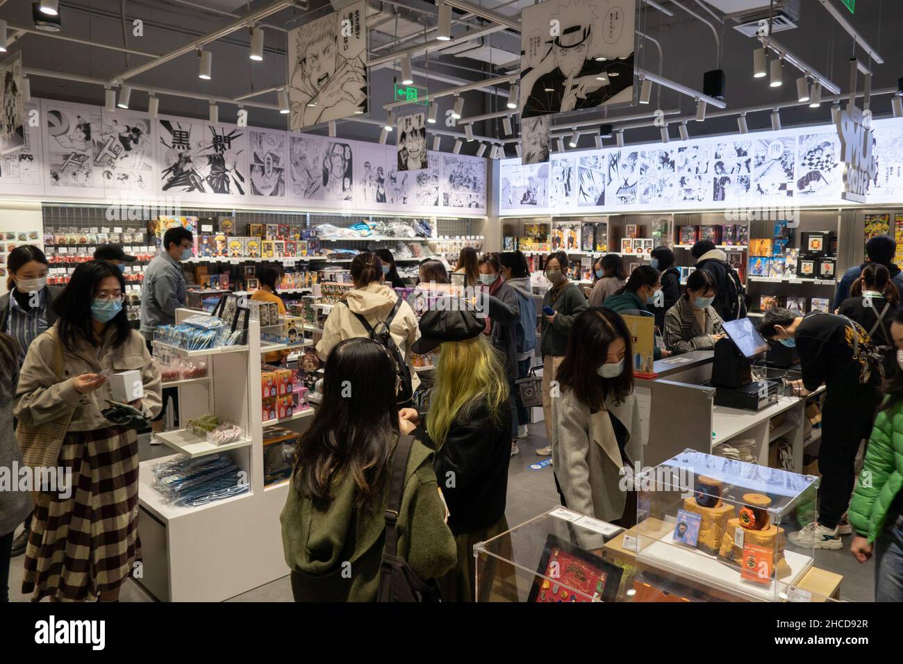 SHANGHAI, CHINA - DECEMBER 7, 2021 - Customers select comic strip ...