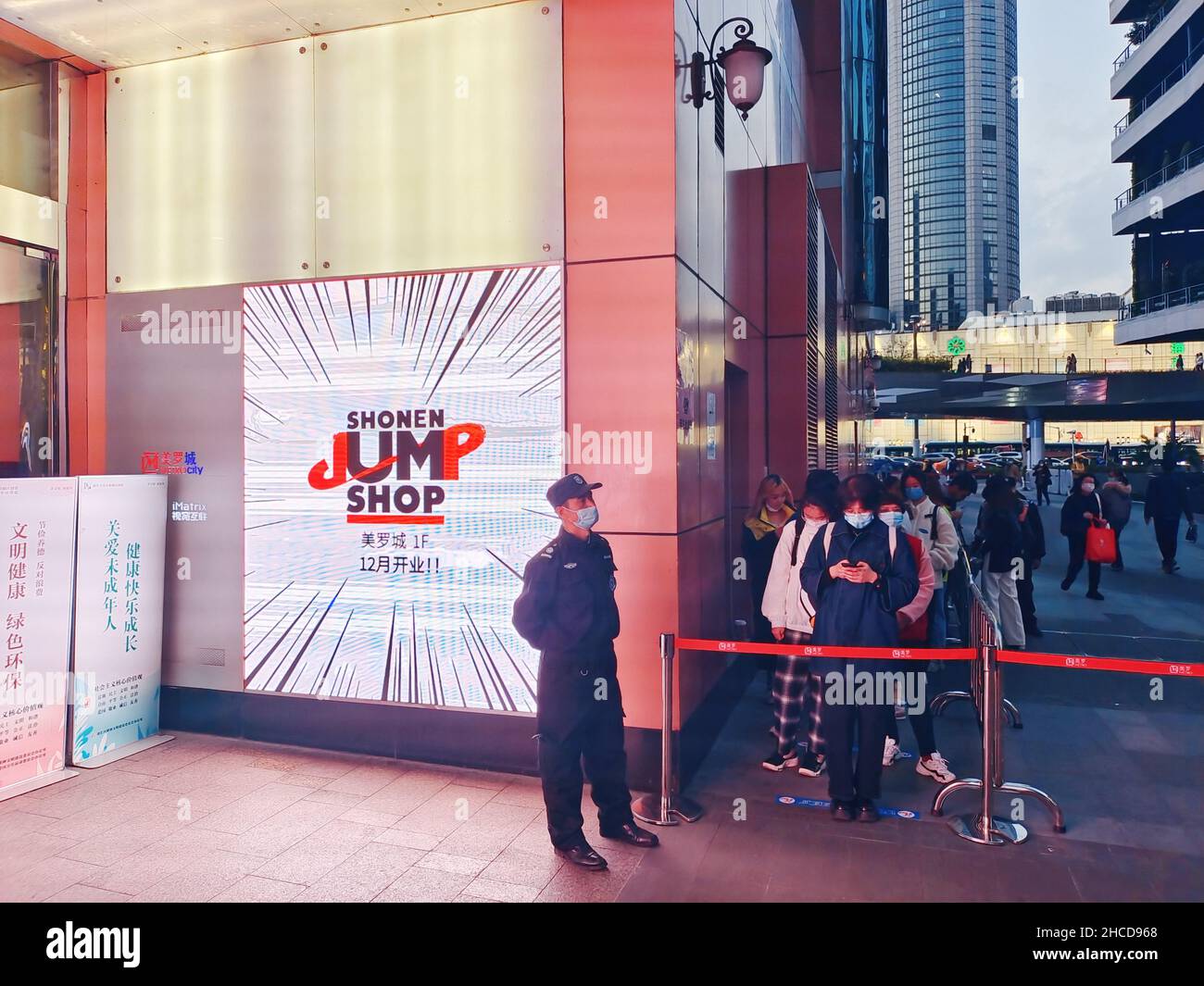 SHANGHAI, CHINA - DECEMBER 5, 2021 - Customers select comic strip ...