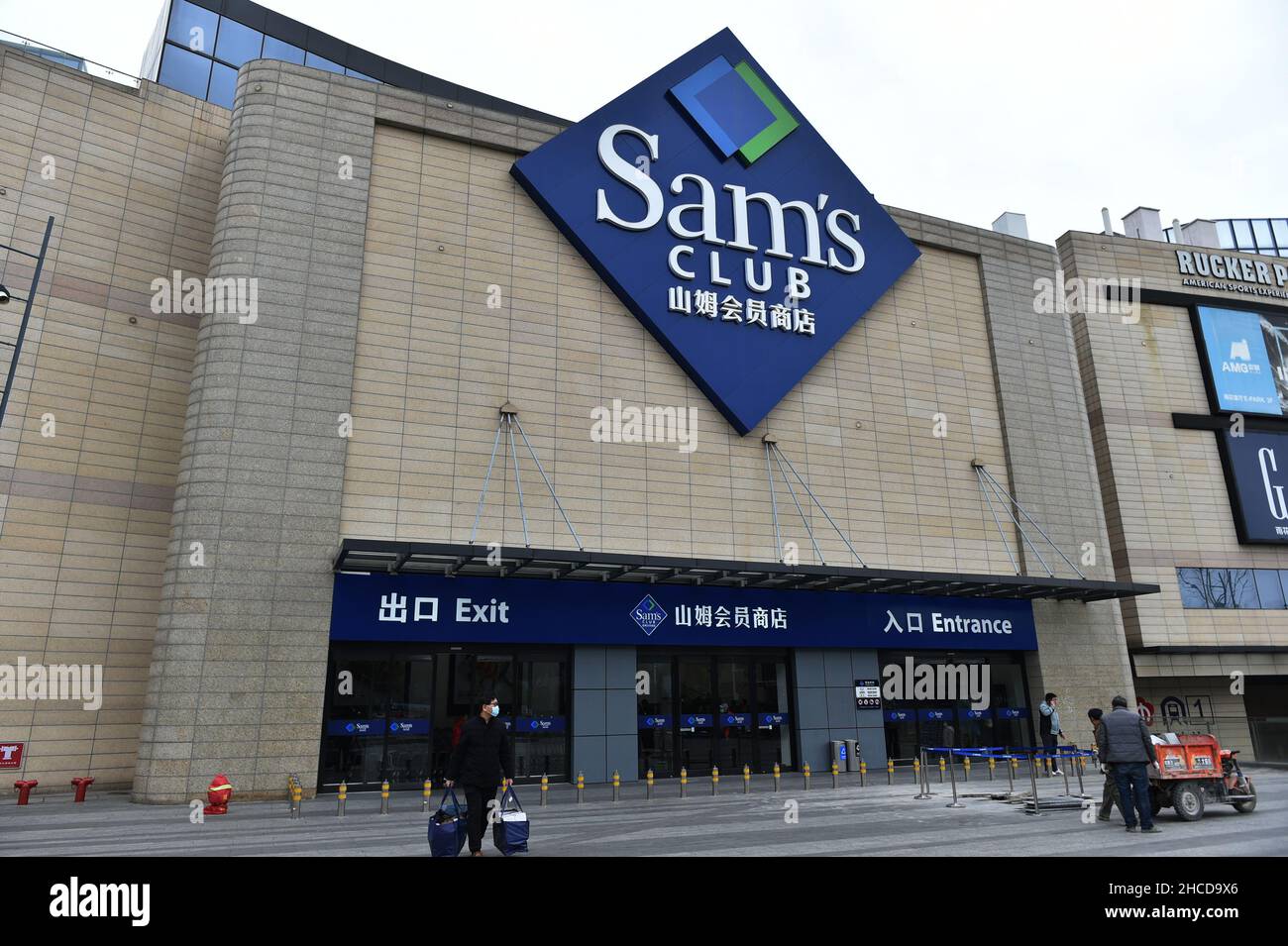 NANJING, CHINA - DECEMBER 25, 2021 - A Sam's Club store in Nanjing ...