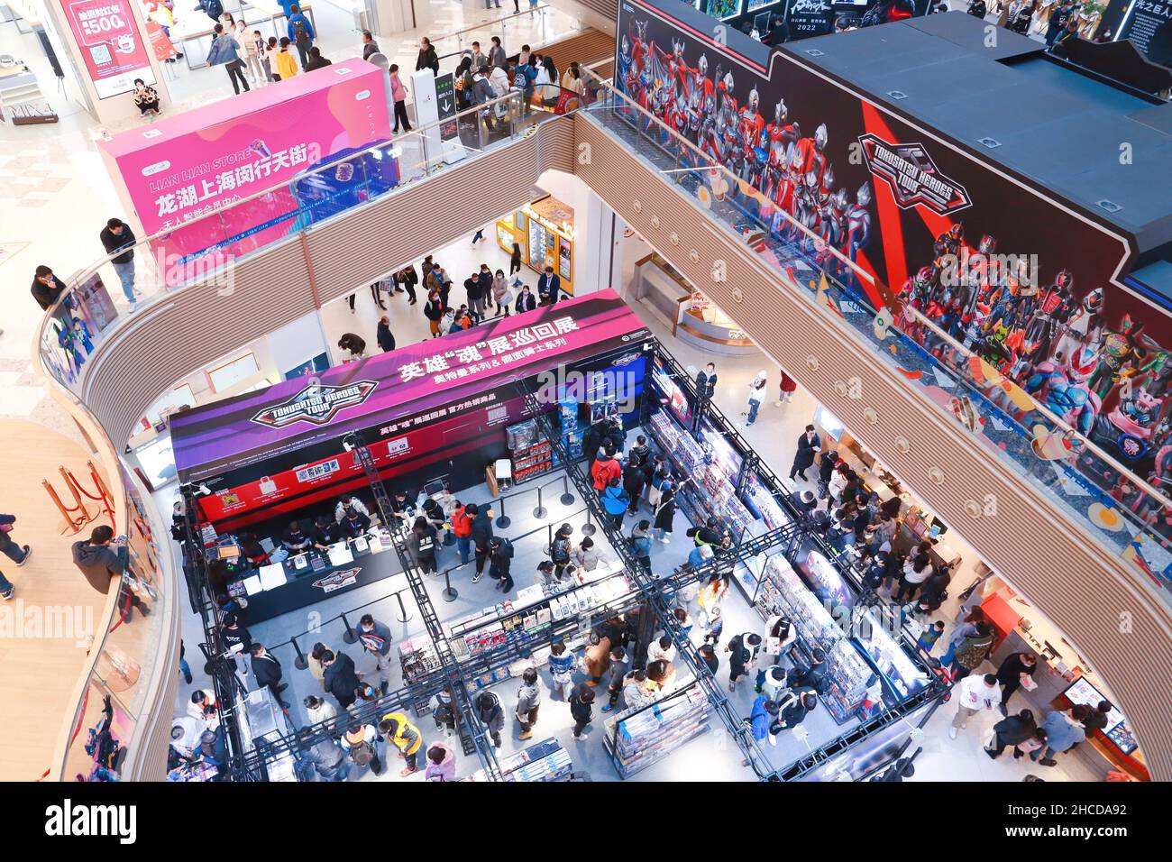 SHANGHAI, CHINA - DECEMBER 4, 2021 - A group of ultraman toy models ...