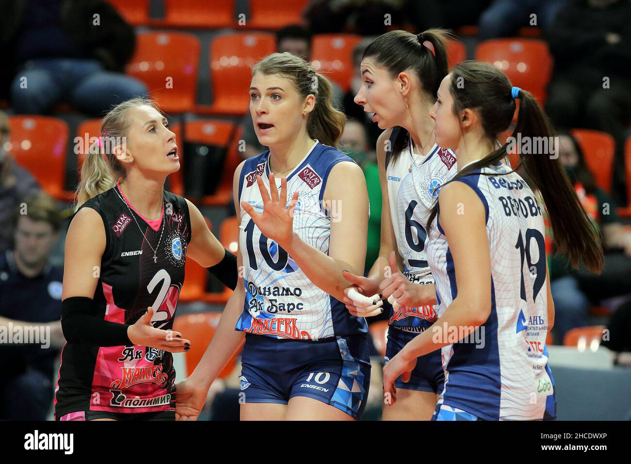The Russian Federation. Saint Petersburg. Volleyball. Akhvlediani Cup. VC Dynamo Moscow - VC ...