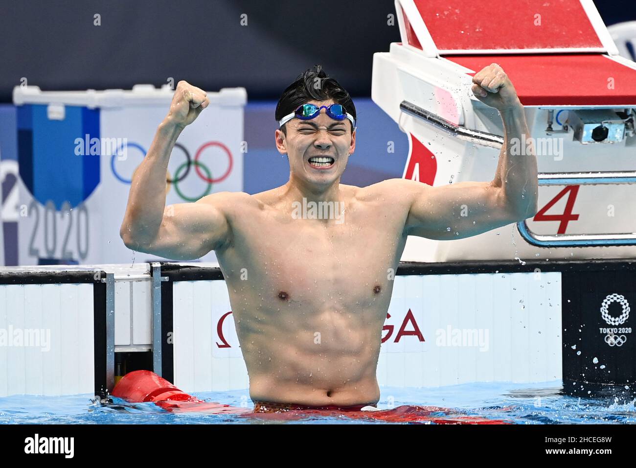 Beijing, China. 30th July, 2021. File photo taken on July 30, 2021 ...