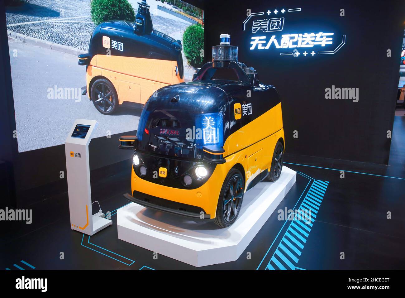 SHANGHAI, CHINA - JULY 7, 2021 - Photo taken on July 7, 2021 shows ...